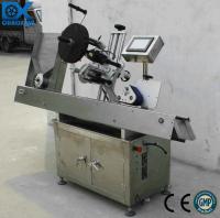 China Automatic Horizontal Labeling Machine for Small Bottles and Tubes 100-300 pcs/min with 940W Power for sale
