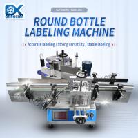 China Professional Round Bottle Labeling Machine 25-60 PPM, 300kg Weight for Small Business Automation for sale