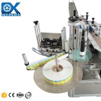 China Automatic Round Bottle Labeling Machine 25-60 PPM for 15-120mm Diameter Containers with Customizable Options for sale