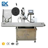China Automatic Horizontal Labeling Machine for Round Lip Balm 10ml Small Bottles 220V 940W for sale