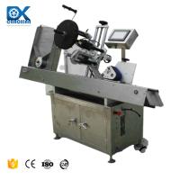 China Automatic Horizontal Labeling Machine for Round Lip Balm 10ml Small Bottles 220V 940W for sale