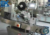 China Automatic Horizontal Labeling Machine 220V 940W for Bottles Jars Cosmetics Food 100-300pcs/min for sale