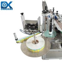 China Automatic Round Bottle Labeling Machine for Plastic Glass 15-120mm Diameter for sale