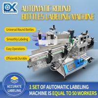 China Tabletop Automatic Round Bottle Labeling Machine 220V 110V for Baby Food Jars for sale