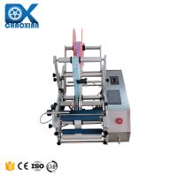 China Semi Automatic Round Bottle Labeling Machine 220V 110V for Plastic Glass Bottles Oil Wine Oral Liquid for sale