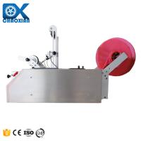 China Semi Automatic Round Bottle Labeling Machine 220V 110V for Lipstick Lip Gloss Mini Bottles for sale