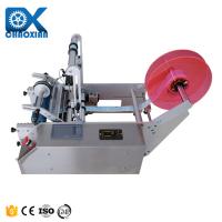 China Semi-Automatic Round Bottle Labeling Machine 220V for BOPP Cans 15-120mm Diameter for sale