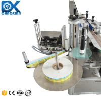 China Automatic Round Bottle Self Adhesive Labeling Machine 570W 300KG for Food Cosmetics for sale