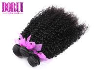 China Natural Color Malaysian Human Hair Wig Unprocessed Kinky Curly Cuticle Aligned for sale