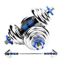 China 20KG/30KG/50KG Adjustable Dumbbell Set for Comprehensive Fitness Exercise by Befreeman for sale