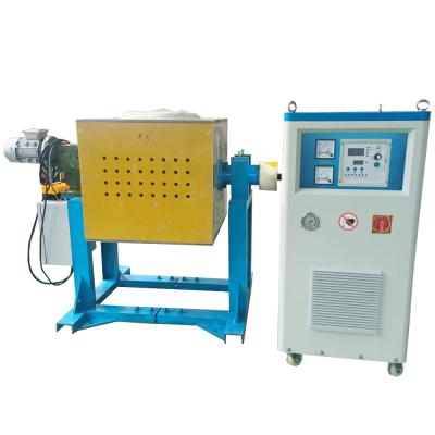 China 50kg Automatic Tilting Steel Shell Melting Furnace With ±1C Temperature Control Accuracy And Water Cooling for sale