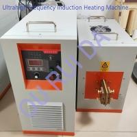 China Handheld Ultra Frequency Induction Heating Equipment for Melting/Forging/Heating/Welding for sale