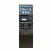 China Check In And Check Out Self Service Kiosk For Aiport Hotel And Hospital for sale