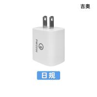China 5V 3A GaN Fast Charging Iphone Charger 20W Max Output Safety for sale