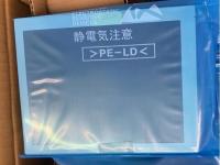 China Sharp LQ064X3LW02 6.4 Inch 1024x768 Industrial TFT LCD Panel LVDS 3.3V for sale