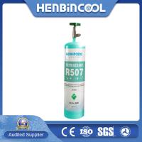 China Ton Cylinder R507A Refrigerant 99.99 Purity  507a HFC Refrigerant for sale