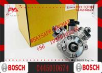 China Diesel Fuel Injection Pump 0445010674 for Audi Q7 Bosch Compatible 12V for sale