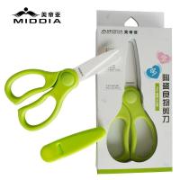 China Zirconia Ceramic Food Scissors 2.5 Inch Kitchen Shears for Cutting Pasta Meat Kids for sale