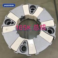 China Industrial Mechanical Excavator Coupling 165k PU AL Rubber Material for sale