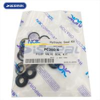 China PC200-6 Excavator Hydraulic Cylinder Seal Kit 120C Mechanical Repair Set for sale