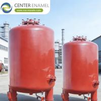 China Stainless Steel Vacuum Emulsification Reactor with 0.1-10 Mpa Design Pressure and Customized Size for sale