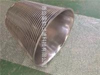 China Duplex Stainless Steel Slotted Screen Basket Material 2205 For Centrifugal Machine for sale