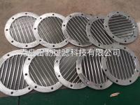 China SS304 Wedge Wire Catalyst Support Grid With Large Open Slots 2100 Mm Dimension for sale