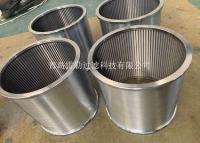 China Cylinder Wedge Wire Screen Stainless Steel Wedge Wire Mesh For Separation And Filtration for sale