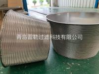 China Paper Machinery SS2205 Wedge Wire Screen 0.15mm Slot Opening for sale