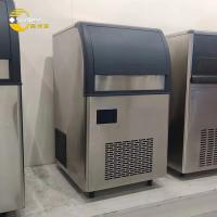 China Commercial Ice Cube Maker Machine Stainless Steel Large Ice Cube Maker Automatic for sale
