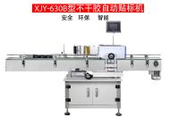 China 60-120 Bottles / Minute Wrap Around Labeling Machine Automatic for sale