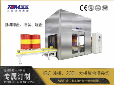 China Automatic Large Bucket Filling And Capping Machine for sale