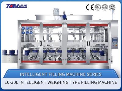 China Automatic 10-30L Small Neck Drum Positioning Filling Machine Mouth Searching Drum Filler for sale