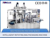 China Automatic Chemical Powder Packing Machine 15 Bags / Min Granule Pouch Packing Machine for sale