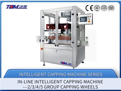 China Powerful Linear Capping Machine with 1.5KW Power Consumption for sale