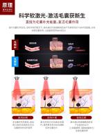 China 650nm Hair Growth Laser Light Device , 90Hz Light Therapy Machine Professional for sale