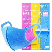China Kids Sweet Cool Fashionable Pitta Mask Health Personal Care Mask Easy Breathe for sale