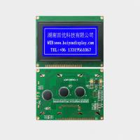 China 12864C-1 Monochrome Graphic LCD Display Module 128x64 Pixels for Industrial Instruments for sale