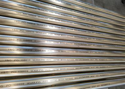 China ASTM B75 Cold Rolled Copper Alloy Tube THK 12.7 OD 219.1 Custom Length for sale
