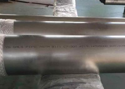 China Cupro Nickel 70/30 C71500 Seamless Pipe Big Diameter 219mm OD for Heat Exchanger for sale