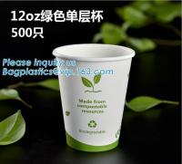 China Eco-friendly, Blodegradable, Compostable, PLA Lined Disposable Hot Cold Beverage Cup Set, Cafe, Shops, Kiosk for sale