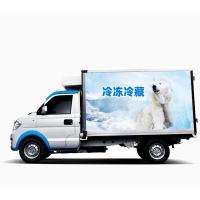 China DFSK Electric Freezer Cargo Truck Food Delivery EC31 Small Refrigerated Box Truck for sale