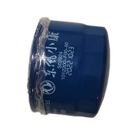 China Spare Parts DFSK Spares Engine Oil Filter 1012200-F00-00 For Glory 580 for sale