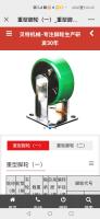 China Black Red Swivel 5