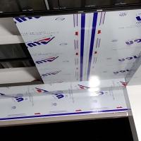 China PE Custom Size ACP Protective Film For Aluminium Composite Panel for sale
