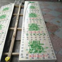 China High Glossy UV Coating PVC Marble Sheet Protective Film With Customized Logo Printing for sale