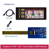 China Full HD Capacitive Multi Touch LCD Display 6.86'' With USB Interface for sale