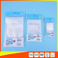 China Industrial Electronics Packaging Zip Lock Pouch Bags Transparent Waterproof Antistatic for sale