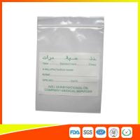 China Resealable Ziplock Plastic Pill Bags For Hospital Use With Customized Printed for sale