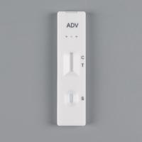 China Baby Diarrhea Stool Antigen Home Adenovirus Test Kit for sale